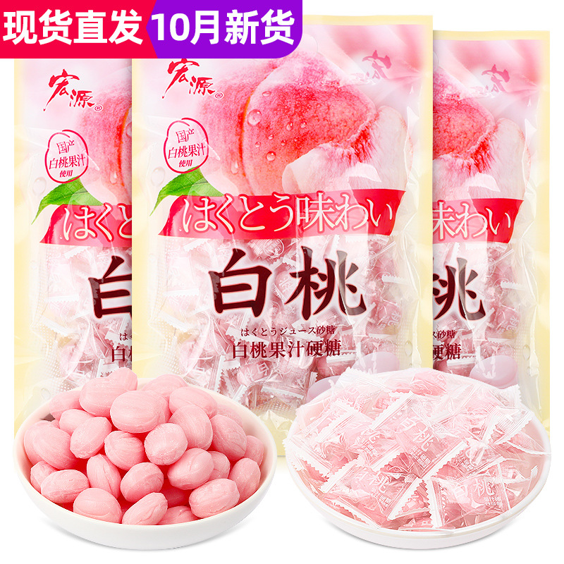 Buy (Bundle of 2) White Peach Japanese Hard Candy 500g on ezbuy SG