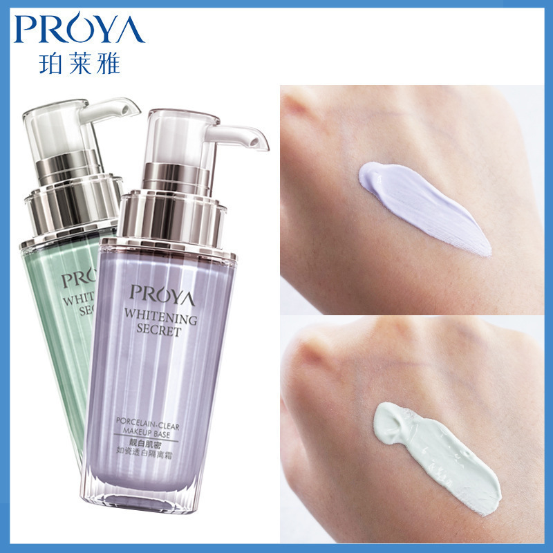 Buy Proya cream sunscreen anti-radiation moisturizing brighten skin ...