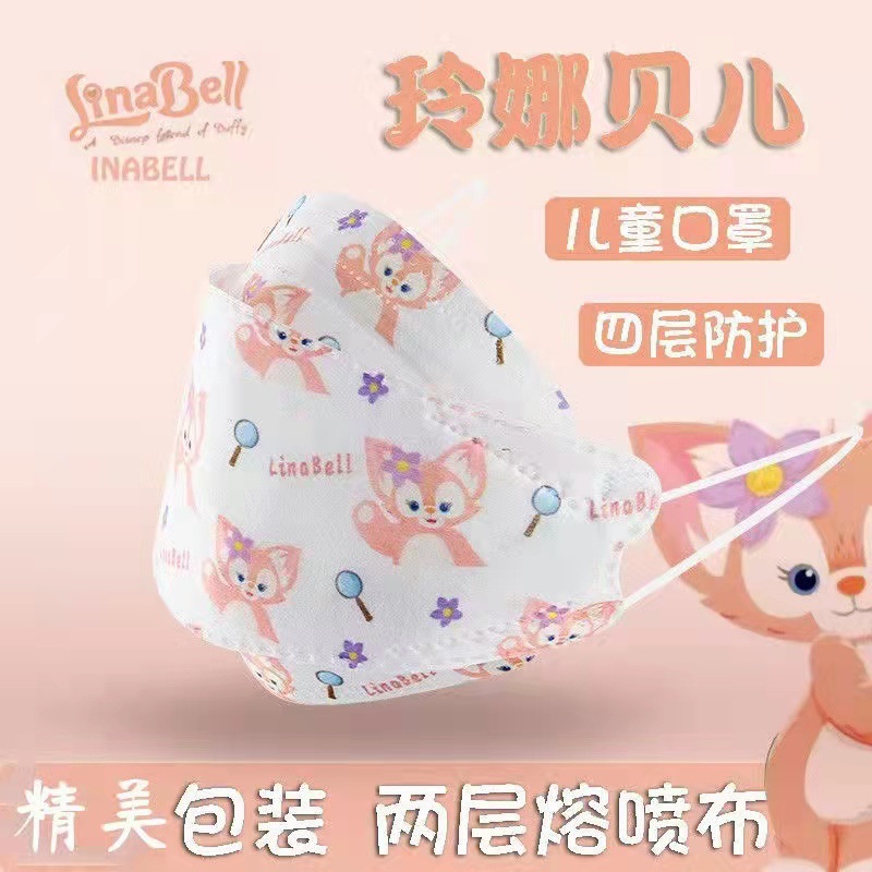 Buy 【Bundle of 50pcs】4ply KN95 Children Face Masks Protective Masks ...