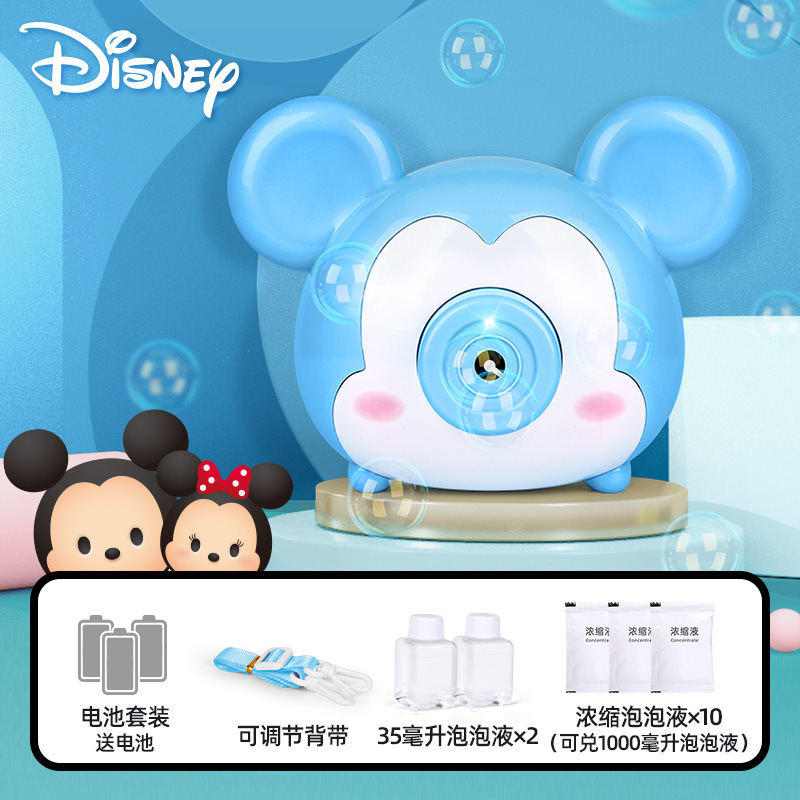 Buy Children's Disney Bubble Machine Electric Summer Boys and Girls ...
