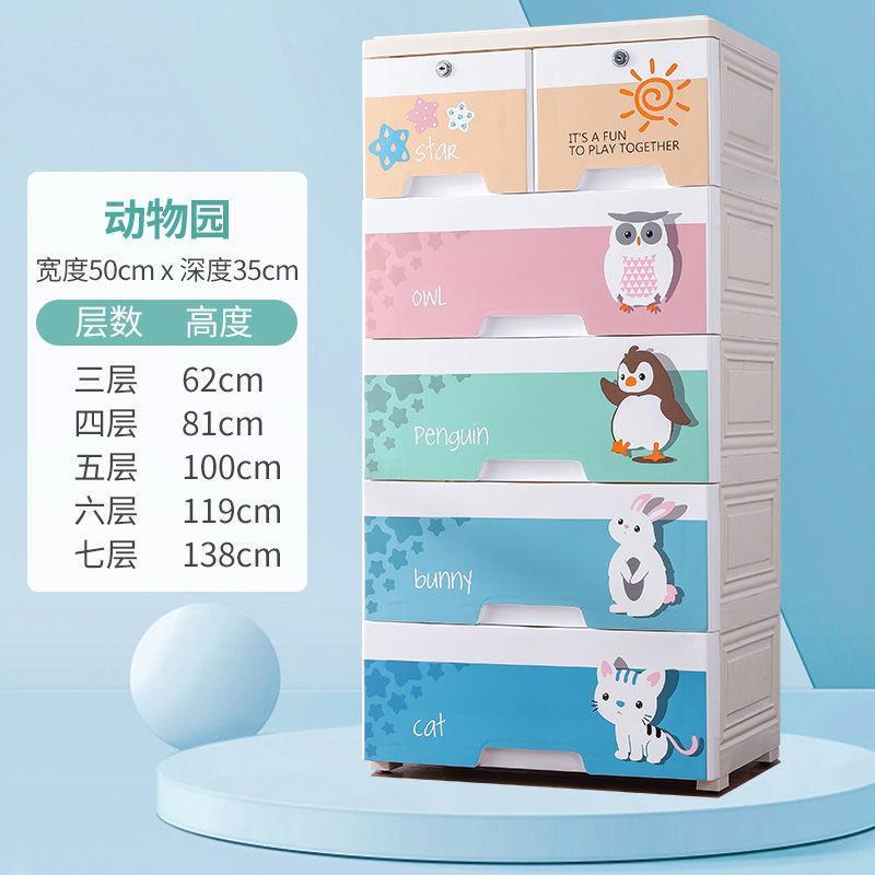 Buy Household plastic drawer storage cabinets, children's storage ...