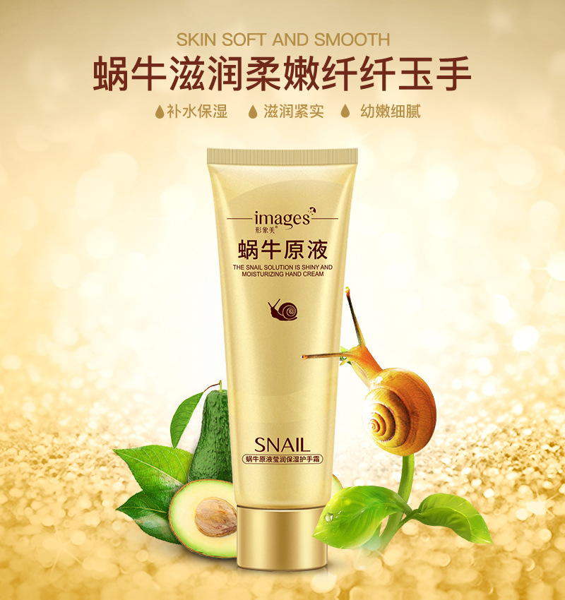 Buy Image beauty snail original liquid moisturizing and moisturizing ...