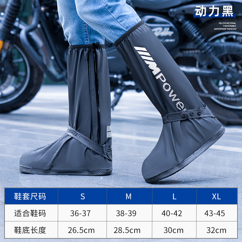 Buy Rain boots men's waterproof shoe cover high-top rain boot cover non ...