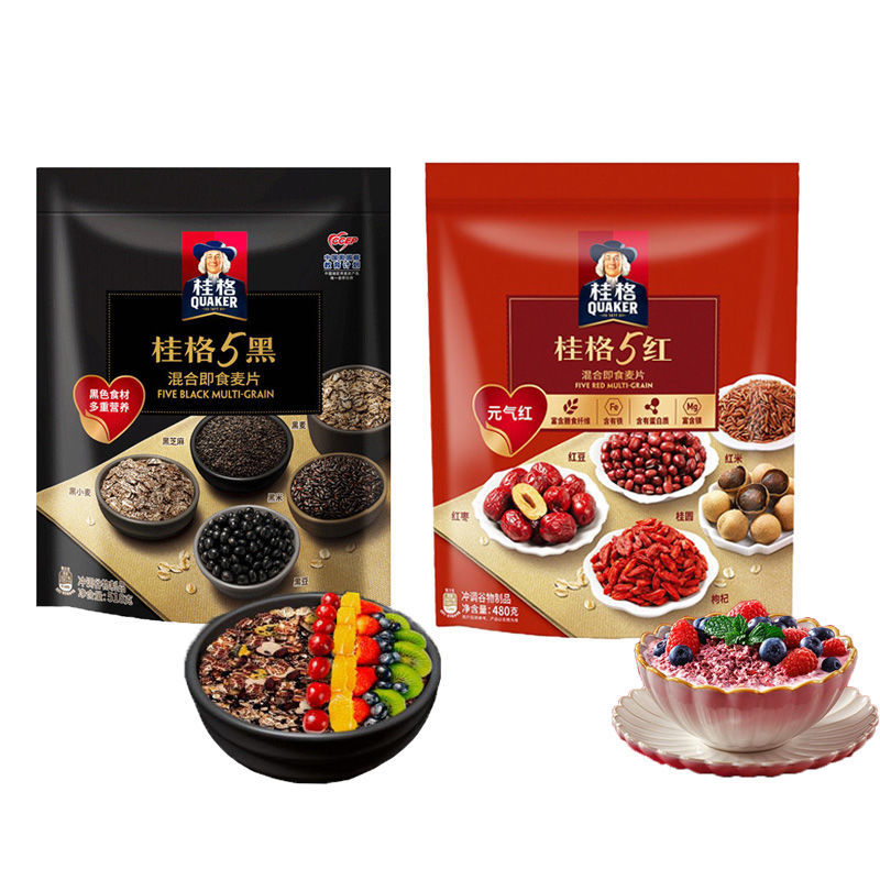 Buy 2 bags of new Quaker 5 red 5 black instant mixed oatmeal 480g bag ...