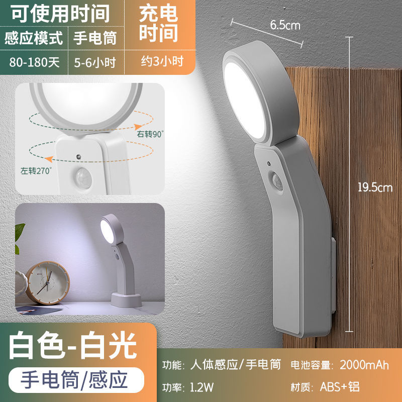Buy LED intelligent human body induction lamp rechargeable night light ...