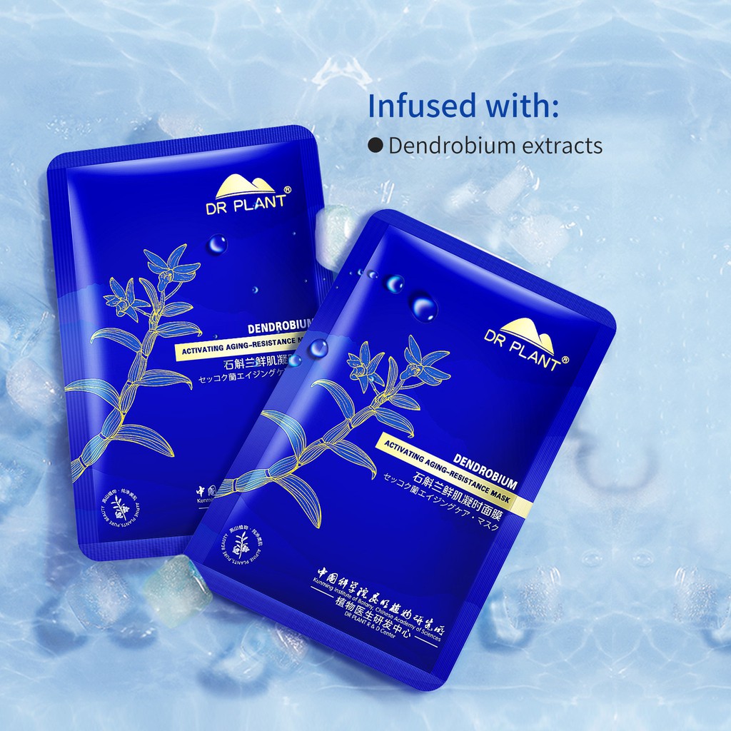 Buy Botanical doctor Dendrobium fresh muscle coagulation mask 10 pieces ...