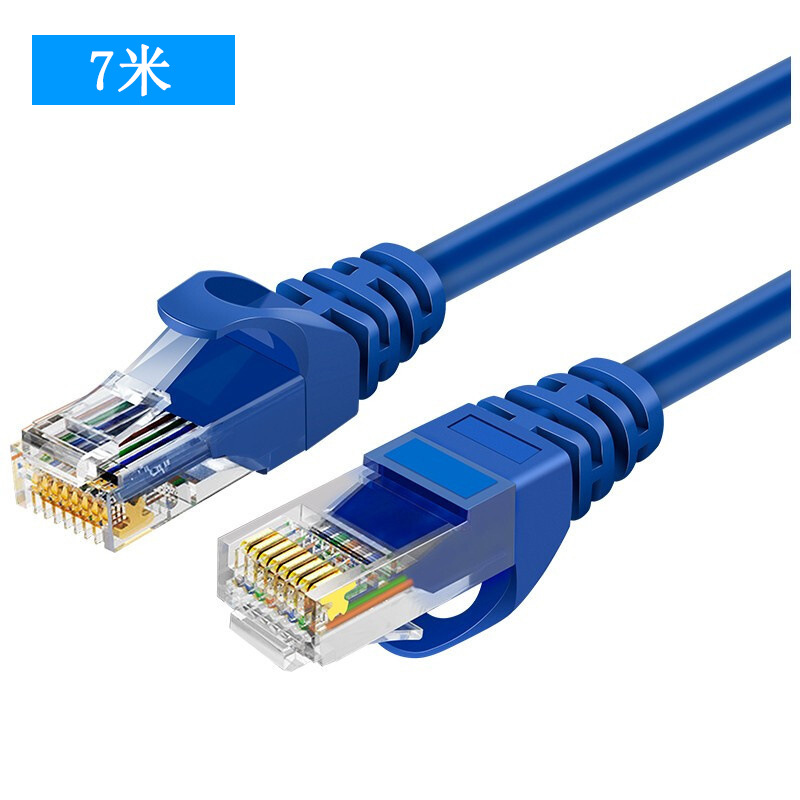Buy Super Category 6 Gigabit 8-core network cable, double-shielded ...