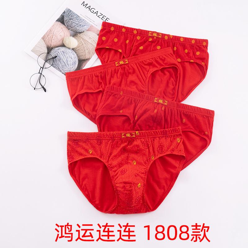 Buy a generation of 5 gift boxes for men's triangle 100% cotton ...